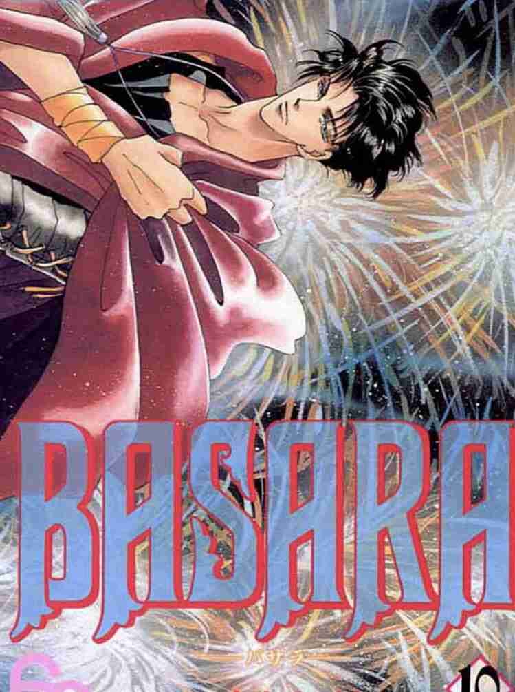 田村由美【BASARA】について語りたい！part4 | ガールズちゃんねる - Girls Channel