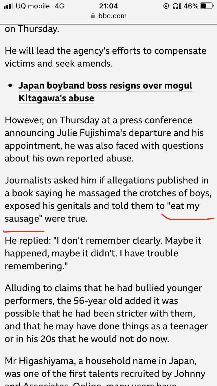 ジャニーズ広告起用の見送り拡大 マック、第一三共、花王も | ガールズちゃんねる - Girls Channel