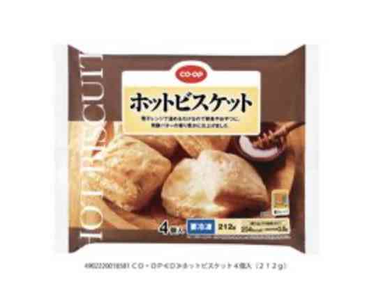 【おすすめ】冷凍スイーツ・おやつ | ガールズちゃんねる - Girls Channel