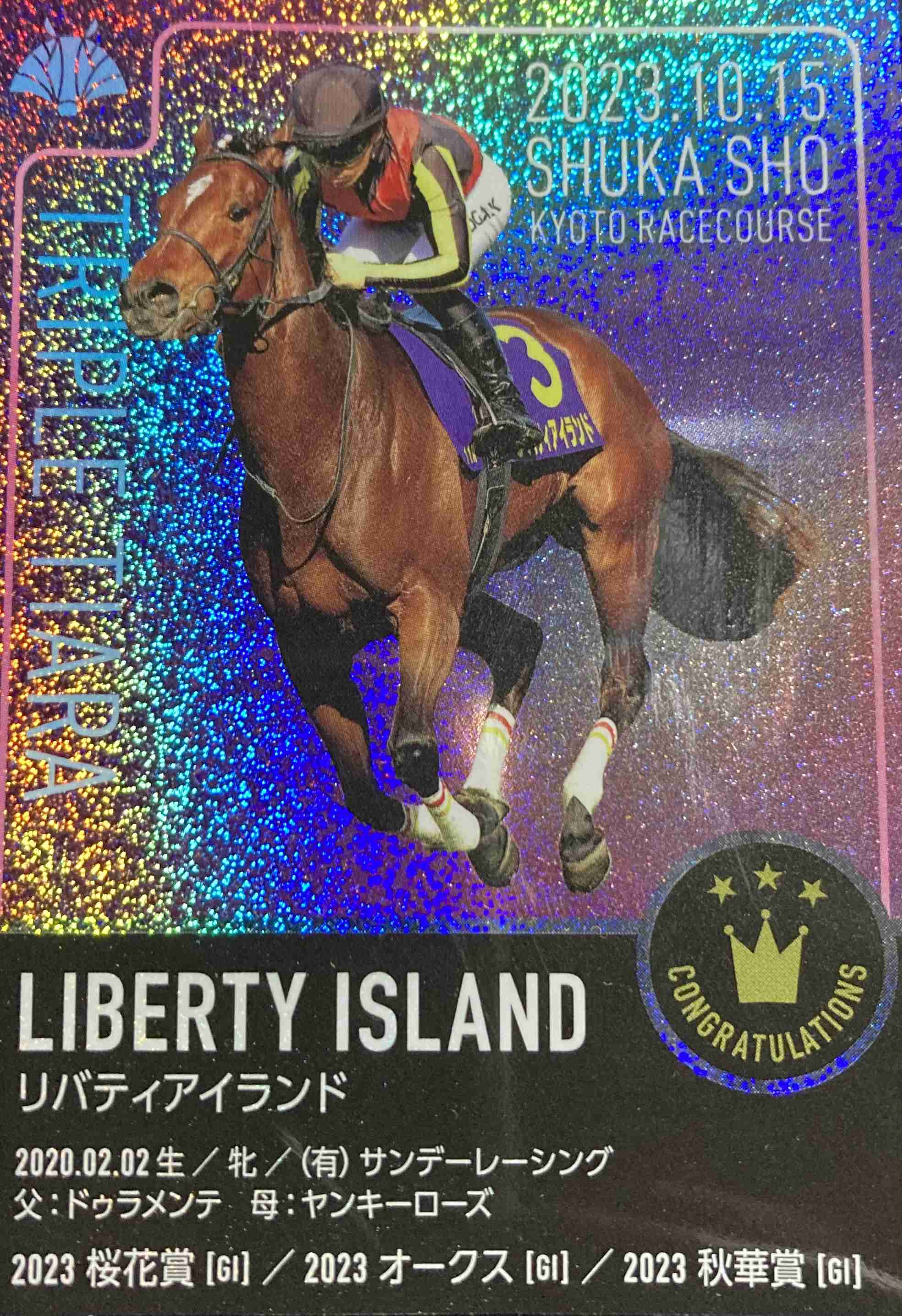 【競馬】UMAJO集まれ！ part 29【アンチ厳禁】 | ガールズちゃんねる - Girls Channel