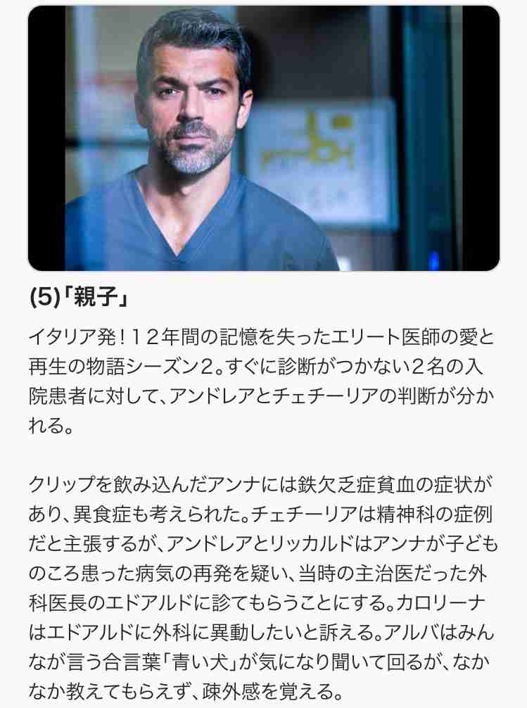 【実況・感想】NHK海外ドラマ「DOC(ドック)2 あすへのカルテ」 | ガールズちゃんねる - Girls Channel