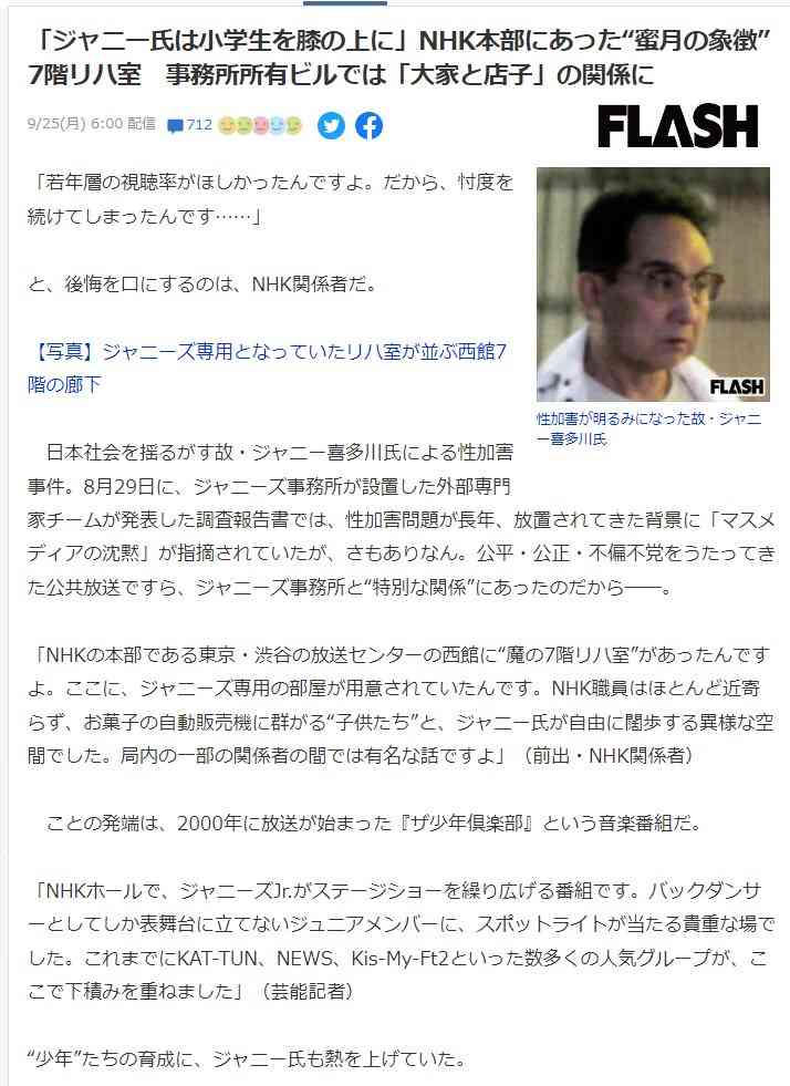 【教えて！】NHKおすすめ番組 | ガールズちゃんねる - Girls Channel