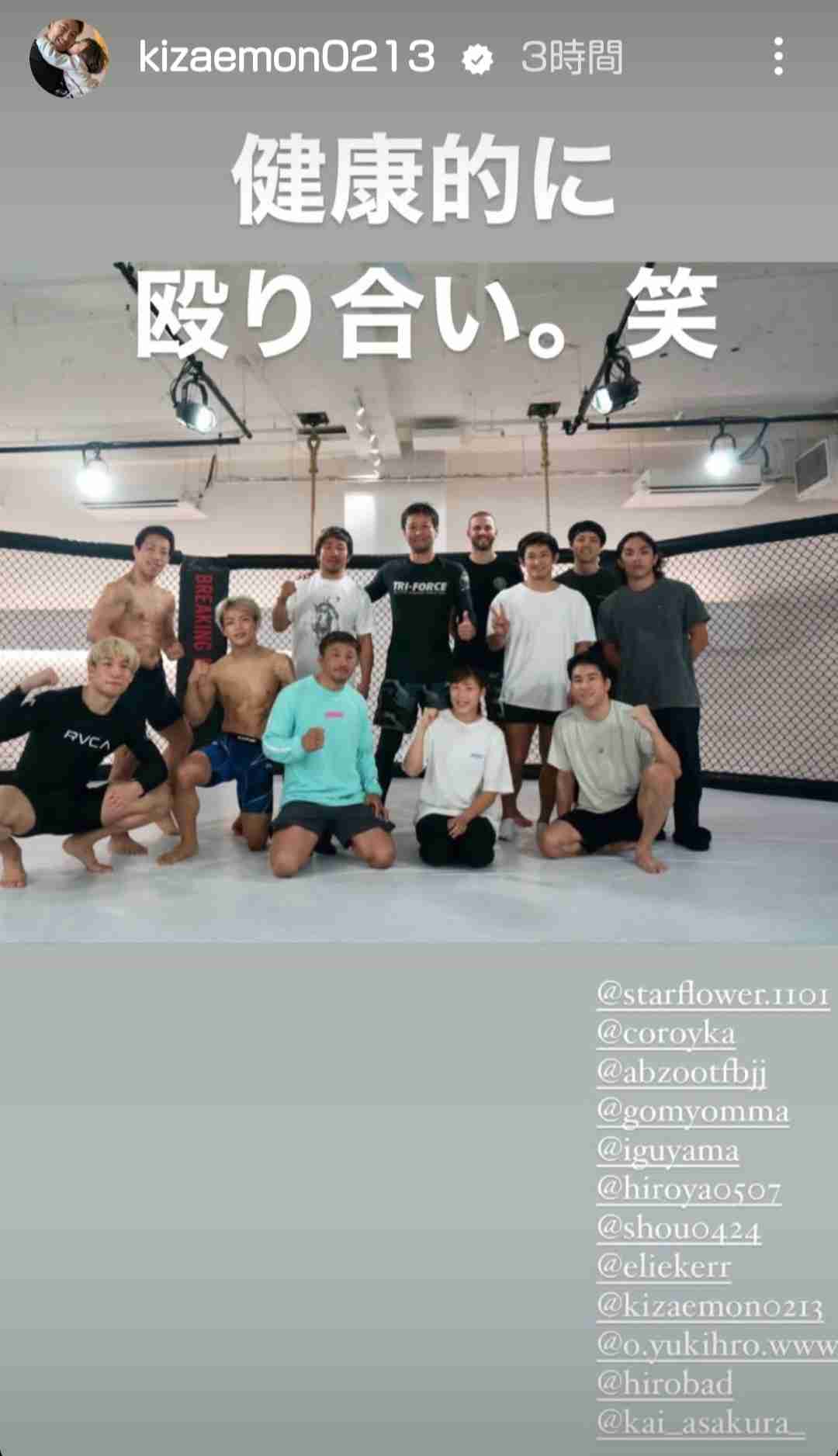 才賀紀左衛門が衝撃の失神ko負け まさか…プロ格闘家が喧嘩自慢のカウンター右フック被弾で撃沈 リングに崩れ落ち、担架で搬送 ガールズ