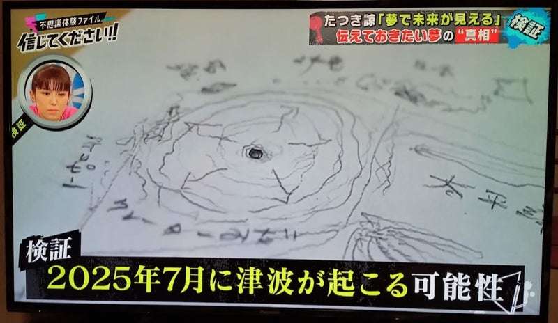 【画像】「え、なにこれ」変な陰謀論が印刷された千円札を見つけてしまったが全国的に出回っているらしい ガールズちゃんねる Girls