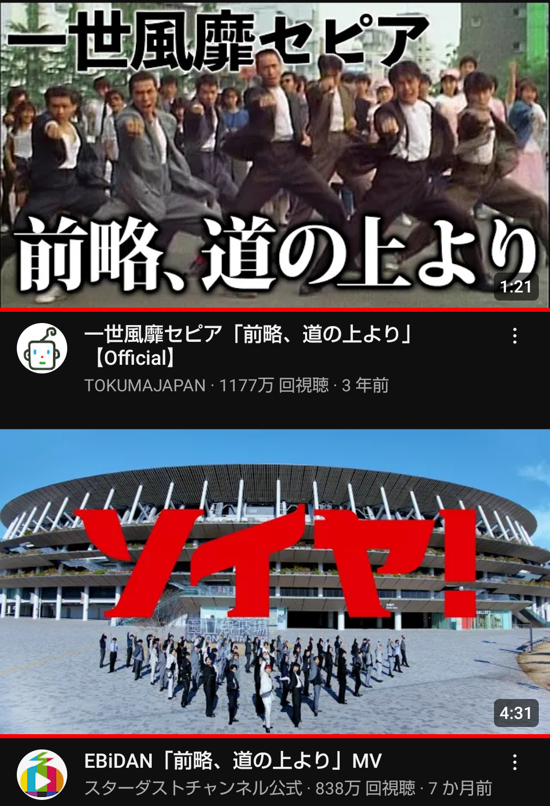 レコード大賞、優秀作品賞の選考に疑問の声 Yoasobiの大ヒット『アイドル』なく… 「基準わからん」「闇深すぎ」 ガールズちゃんねる