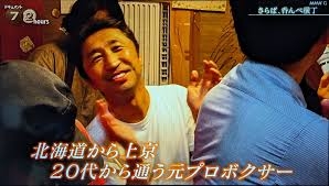 NHK「ドキュメント72時間」好きな人！ | ガールズちゃんねる - Girls Channel