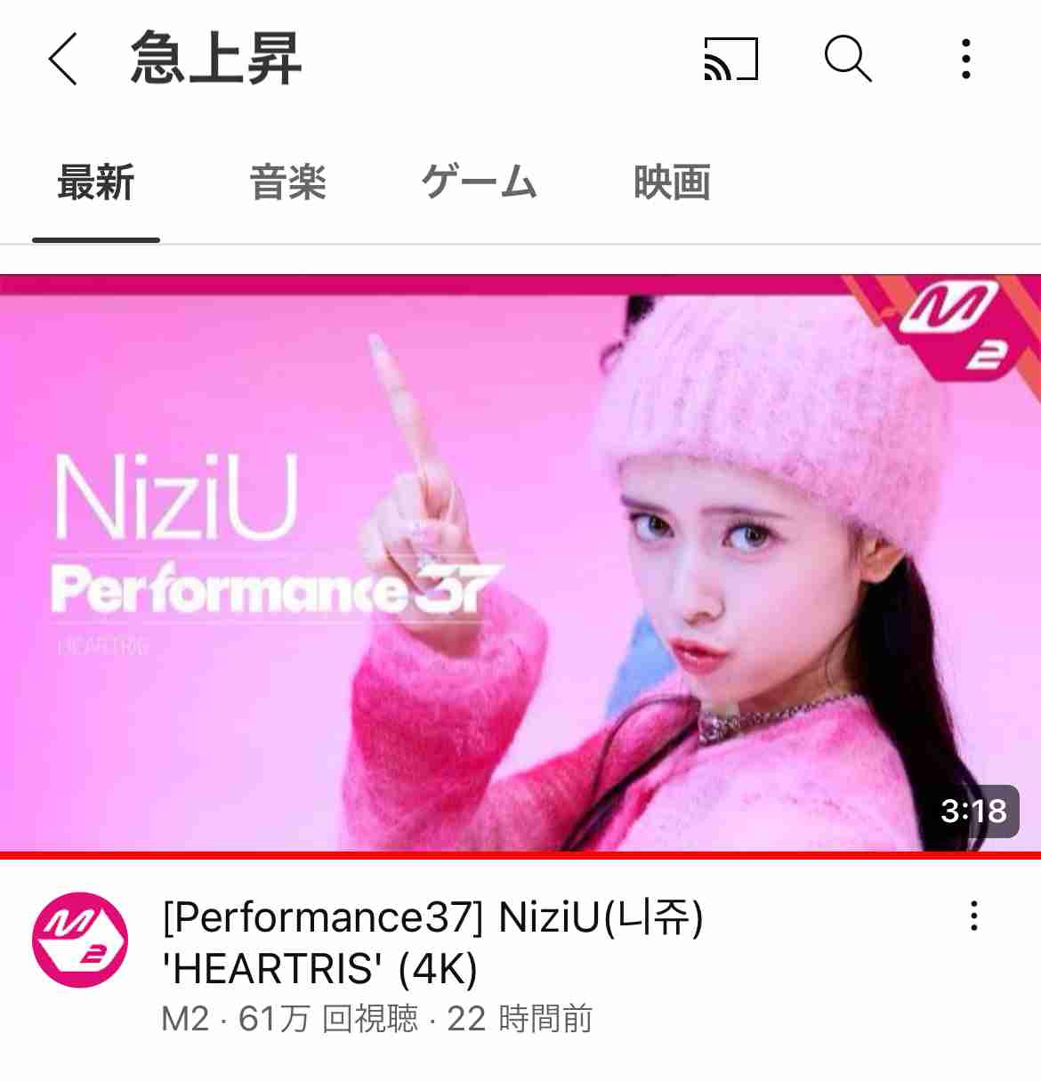 NiziUファントピ🌈part15【アンチ禁止】 | ガールズちゃんねる - Girls Channel