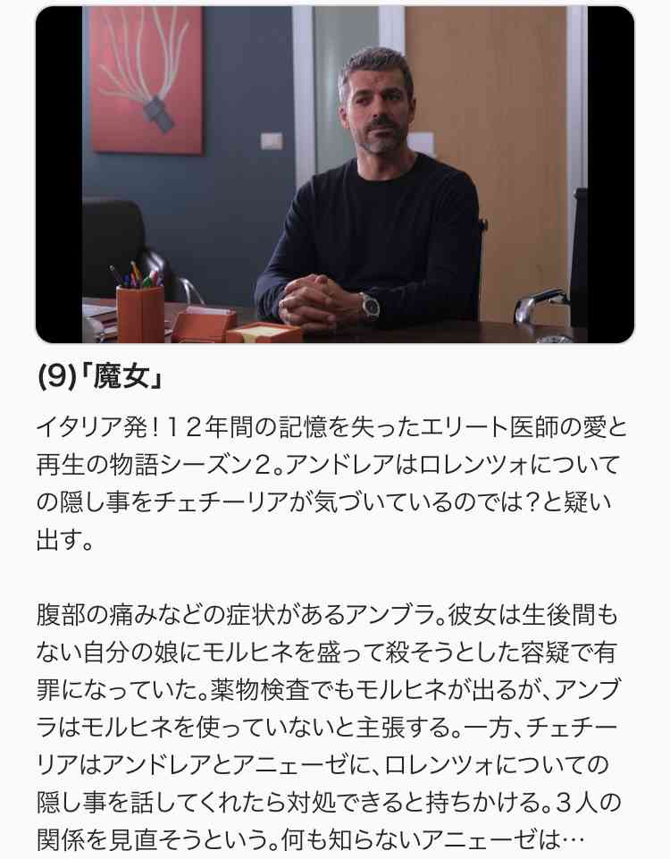 【実況・感想】NHK海外ドラマ「DOC(ドック)2 あすへのカルテ」② | ガールズちゃんねる - Girls Channel