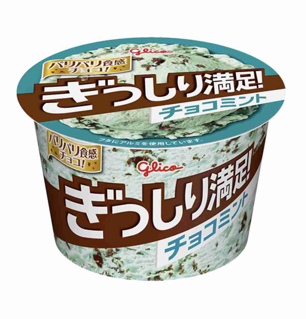 ガルちゃんチャレンジ月間！目指せ史上最多コメント数Part15 | ガールズちゃんねる - Girls Channel