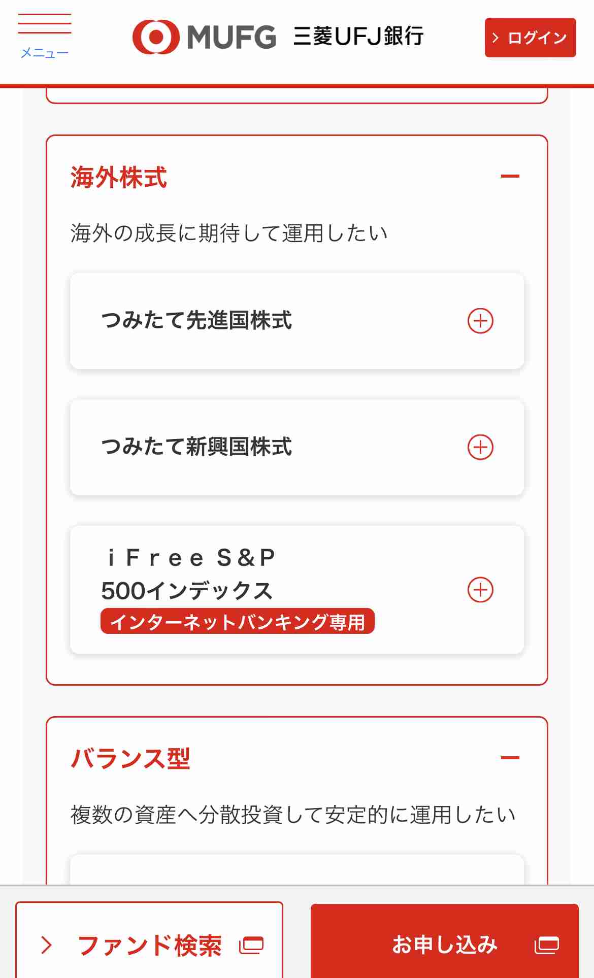 「NISAって結局どうするの？」初心者に教えるNISAの超基本解説 | ガールズちゃんねる - Girls Channel