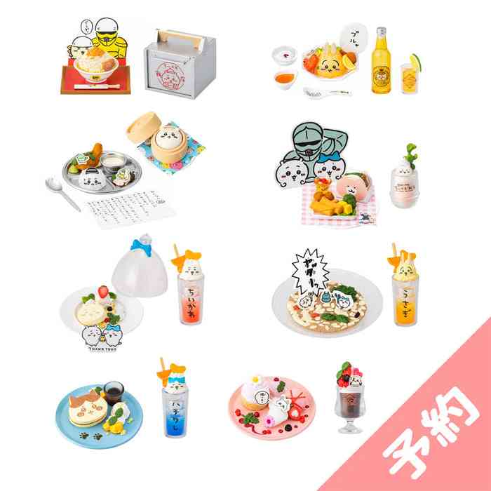 [定期]ちいかわ総合トピPart18 | ガールズちゃんねる - Girls Channel