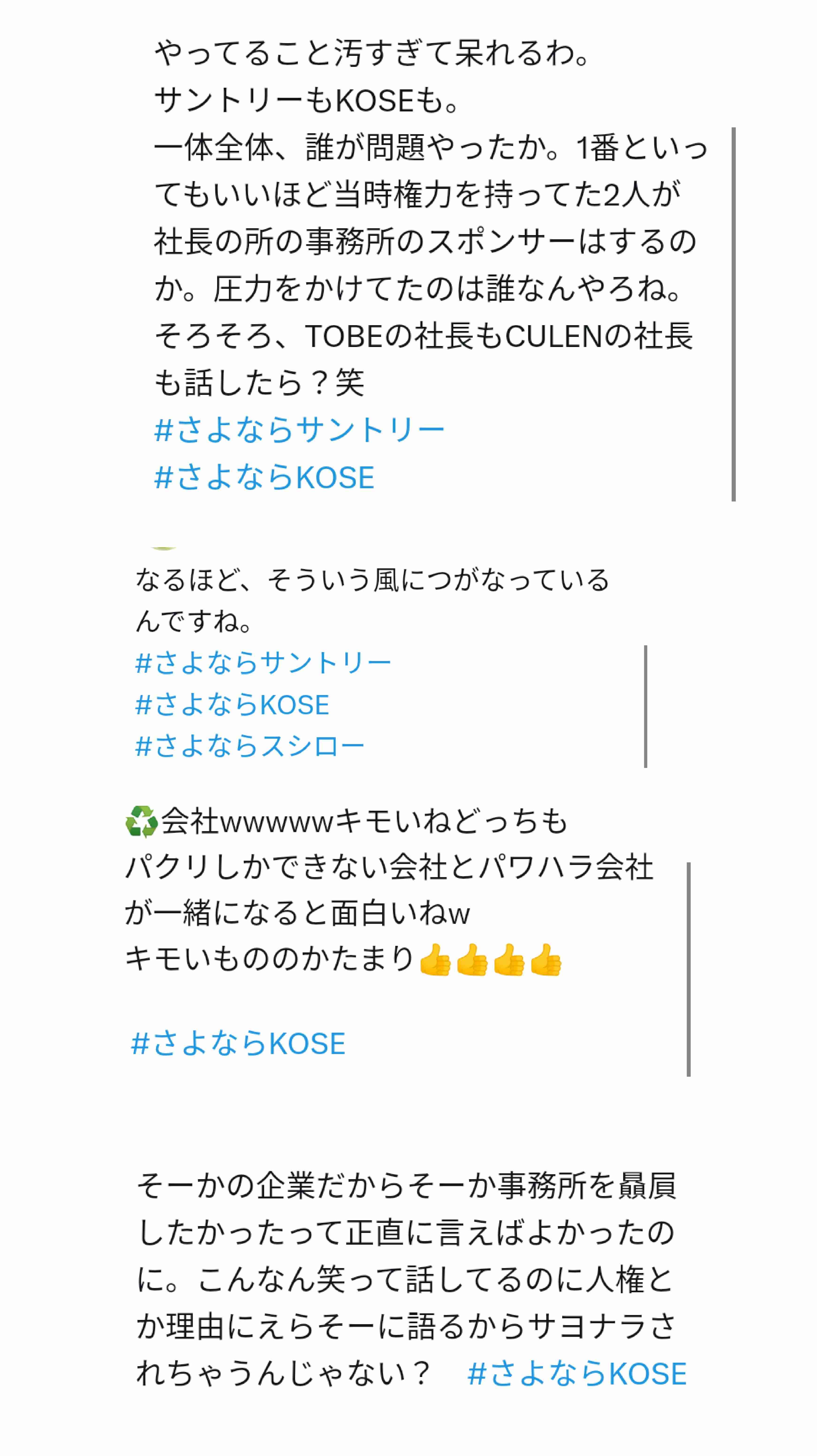 「TOBE」所属アーティストで“ハワイ7泊” 写真公開＆岸優太の覚醒エピソード披露 | ガールズちゃんねる - Girls Channel