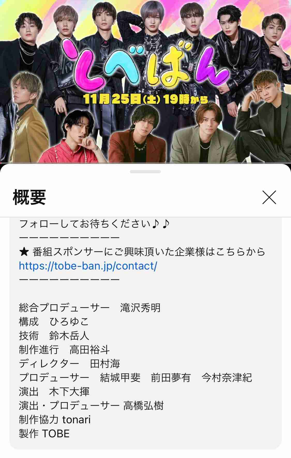 「TOBE」所属アーティストで“ハワイ7泊” 写真公開＆岸優太の覚醒エピソード披露 | ガールズちゃんねる - Girls Channel