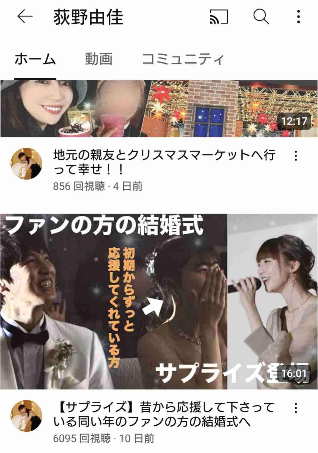 インターネットと人権 元NGT48 荻野由佳さんが誹謗中傷の被害を語る | ガールズちゃんねる - Girls Channel