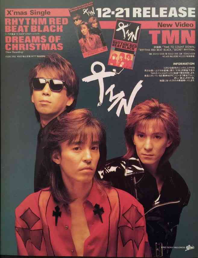 TMNETWORKを語りたい！ | ガールズちゃんねる - Girls Channel