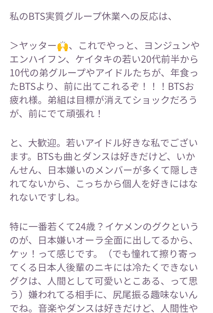 平野紫耀 Number Iだけでなく…ソロで来年1月に世界デビューの可能性 中国snsの「2億人巨大市場」も後押し ガールズちゃんねる