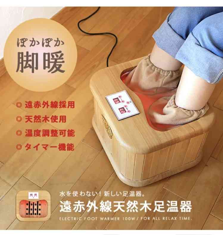 安価な暖房 | ガールズちゃんねる - Girls Channel