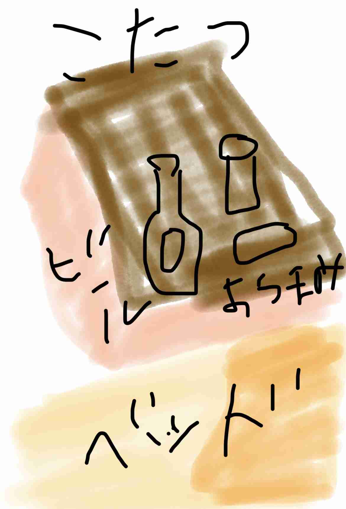 【12月】意識低い系トピ | ガールズちゃんねる - Girls Channel