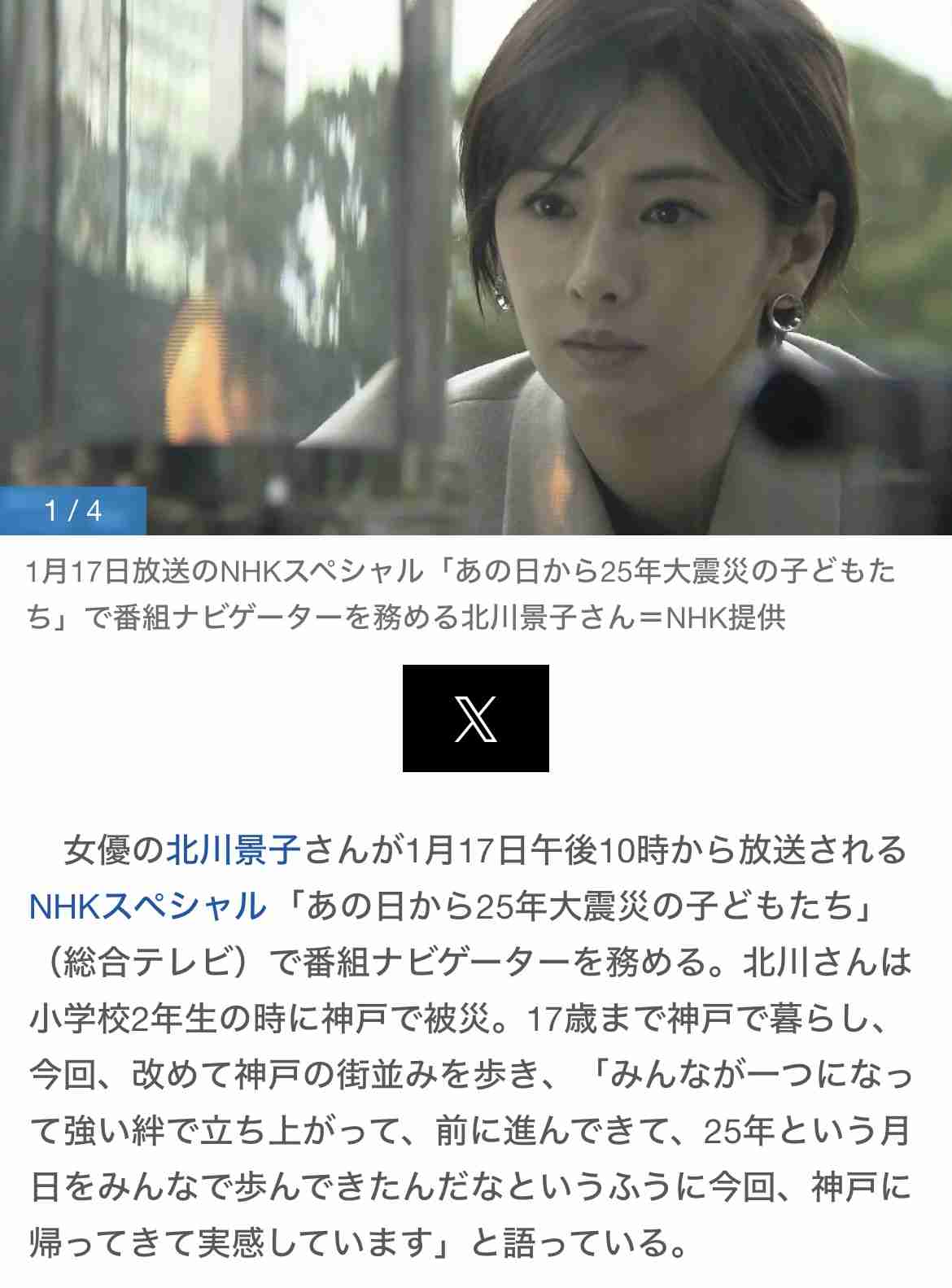 DAIGO、北川景子との結婚記念日にノロケ爆発 テレビ番組暴露にネット悶絶「平和な夫婦」「可愛すぎる」 | ガールズちゃんねる - Girls Channel