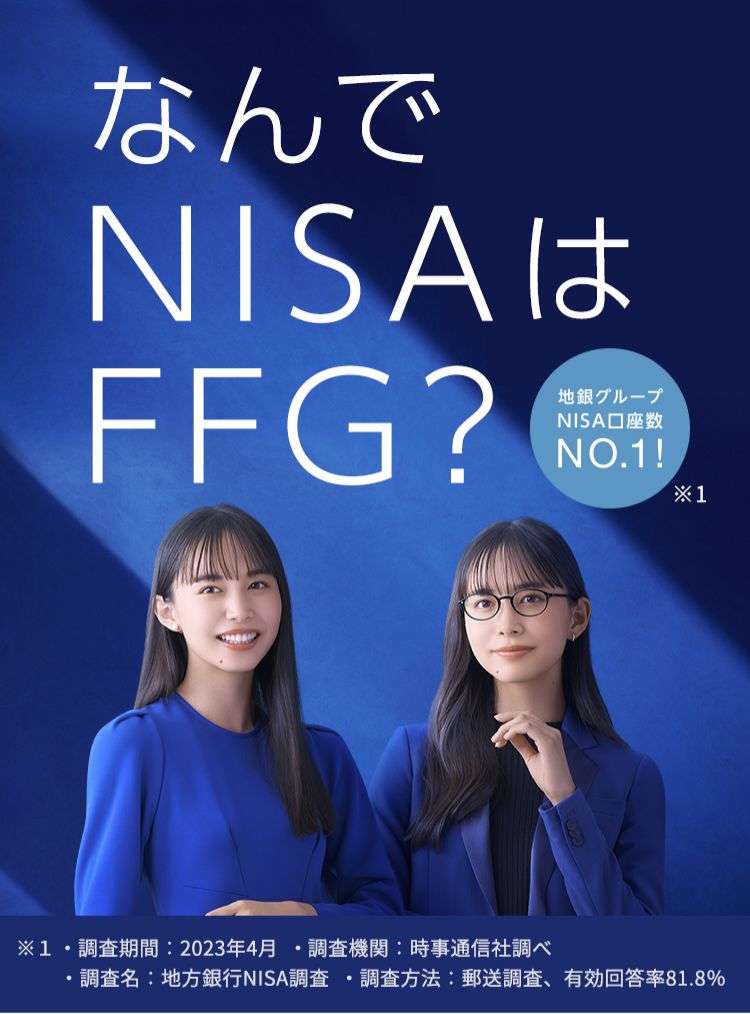 新NISA「1日でも早く」と焦る人が転げ落ちる穴…FPが50代夫婦に警鐘 | ガールズちゃんねる - Girls Channel