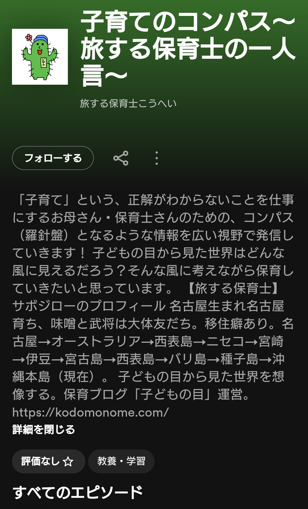 ステッカーの使い道 | ガールズちゃんねる - Girls Channel