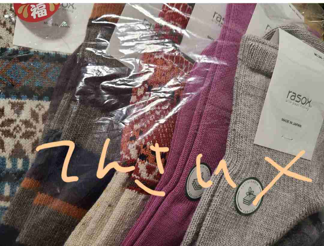 【2024】福袋開封の儀 | ガールズちゃんねる - Girls Channel