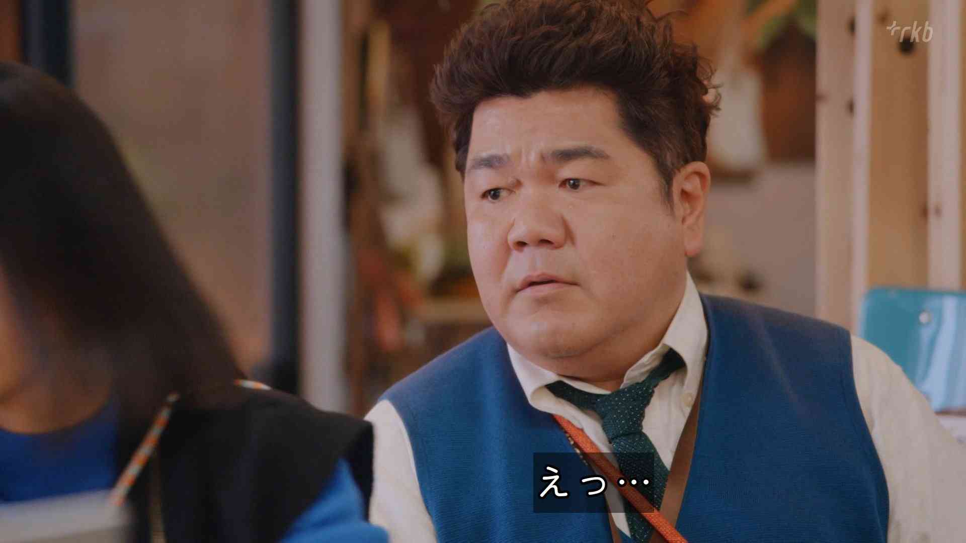 【実況・感想】火曜ドラマ「EyeLoveYou」第1話 | ガールズちゃんねる - Girls Channel