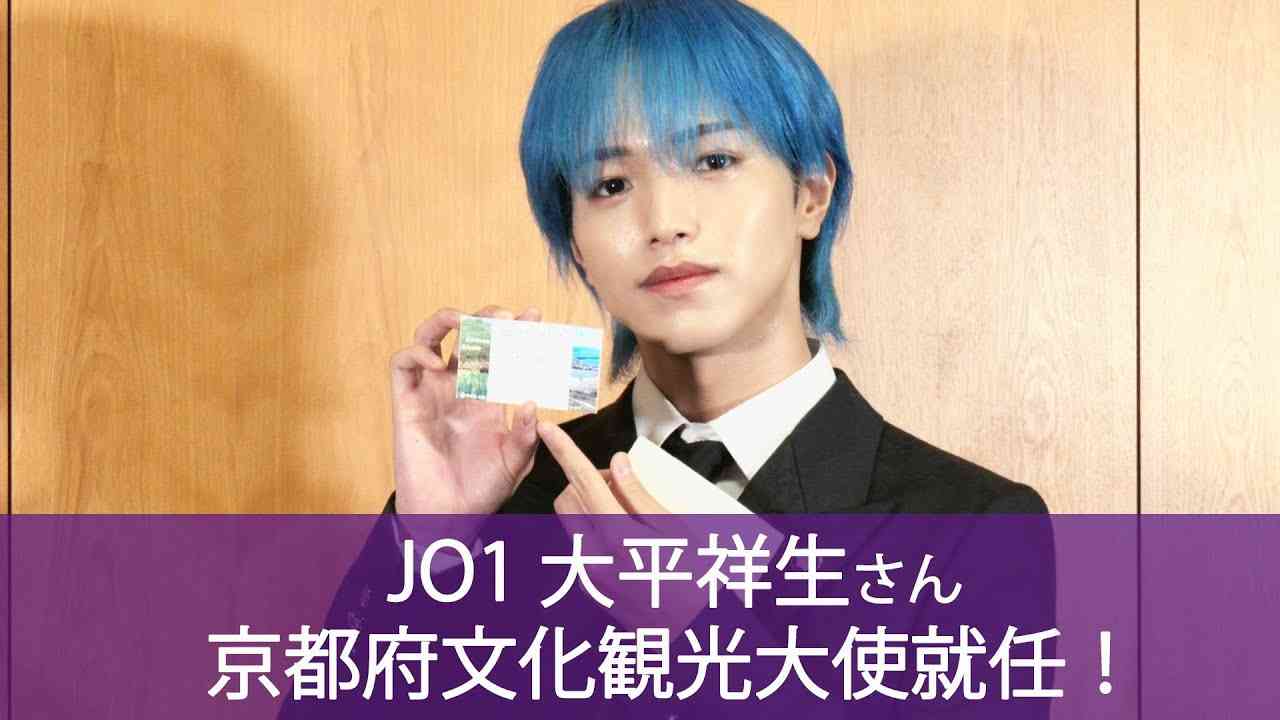 JO1ファントピPART13 | ガールズちゃんねる - Girls Channel