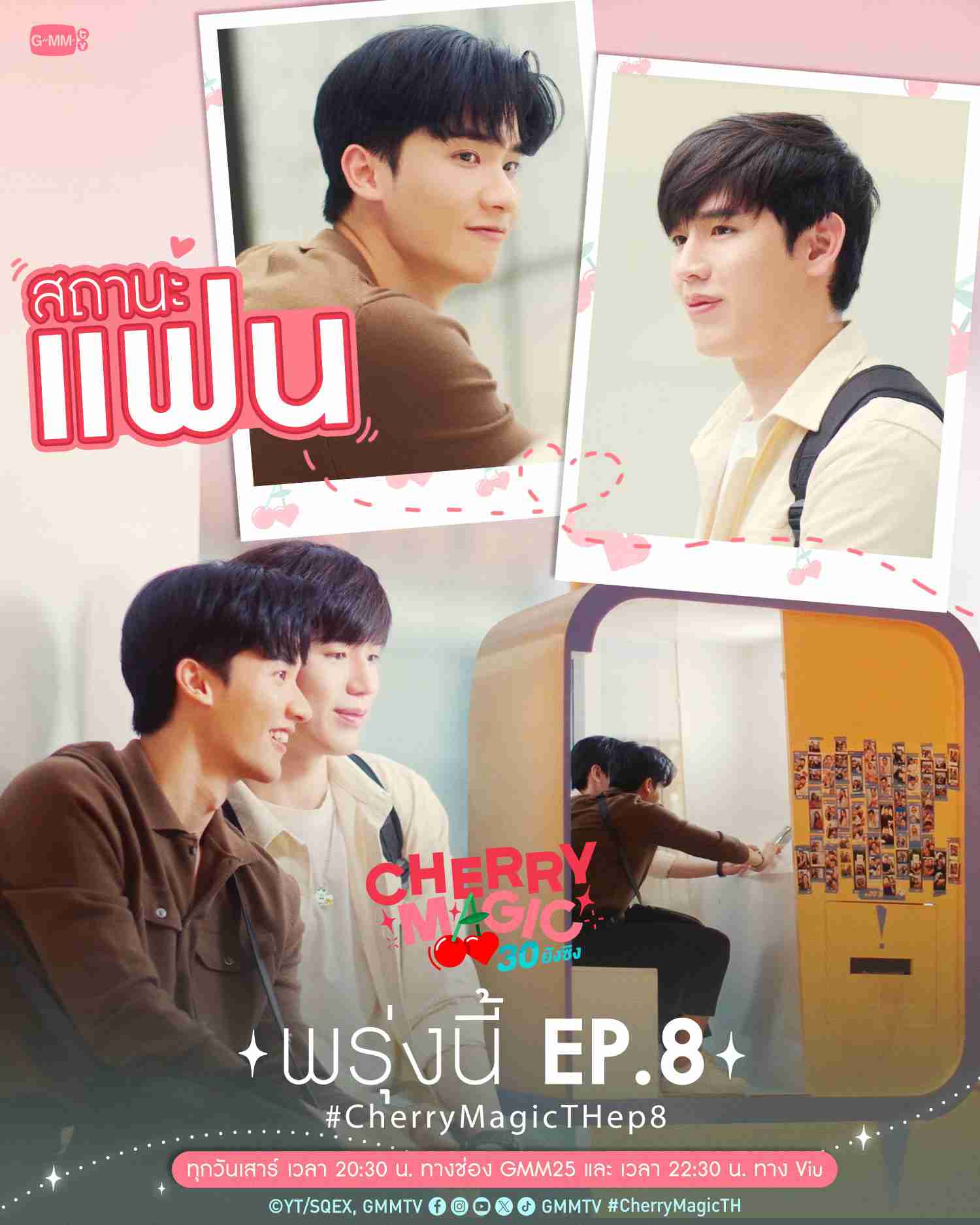 【定期】2gether the seriesについて話そう Part46【タイBL総合】 | ガールズちゃんねる - Girls Channel