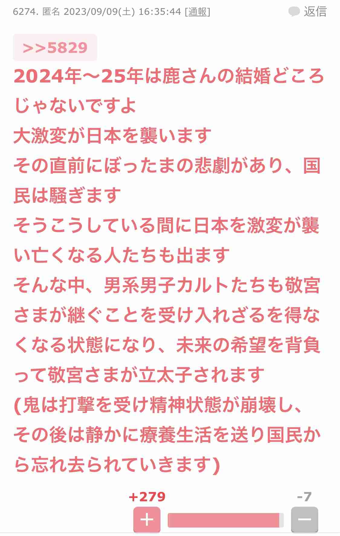 同じような服ばかり買ってしまう | ガールズちゃんねる - Girls Channel