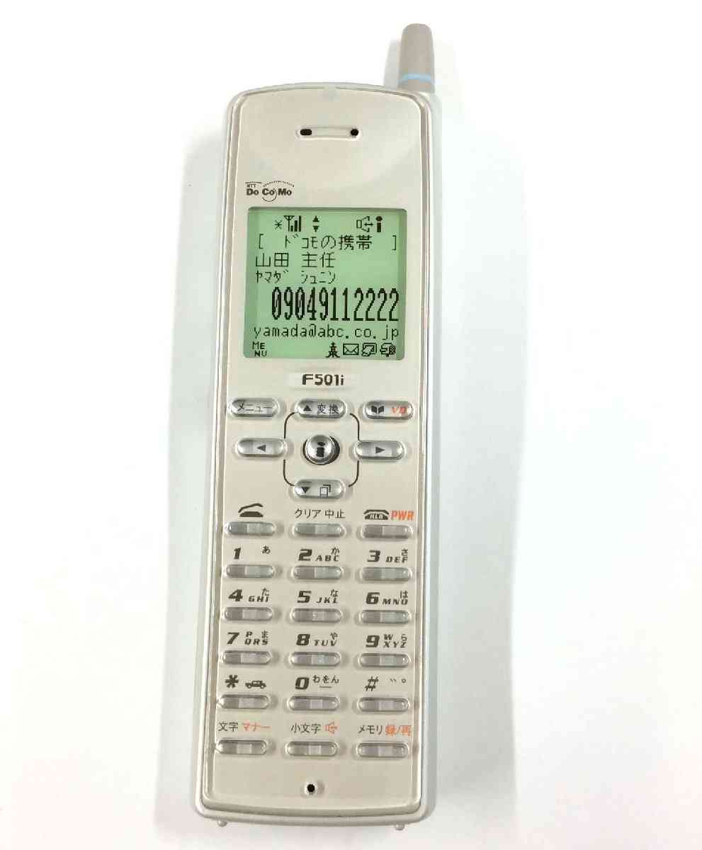 初めて持ったガラケー・スマホの機種 : がーるずレポート