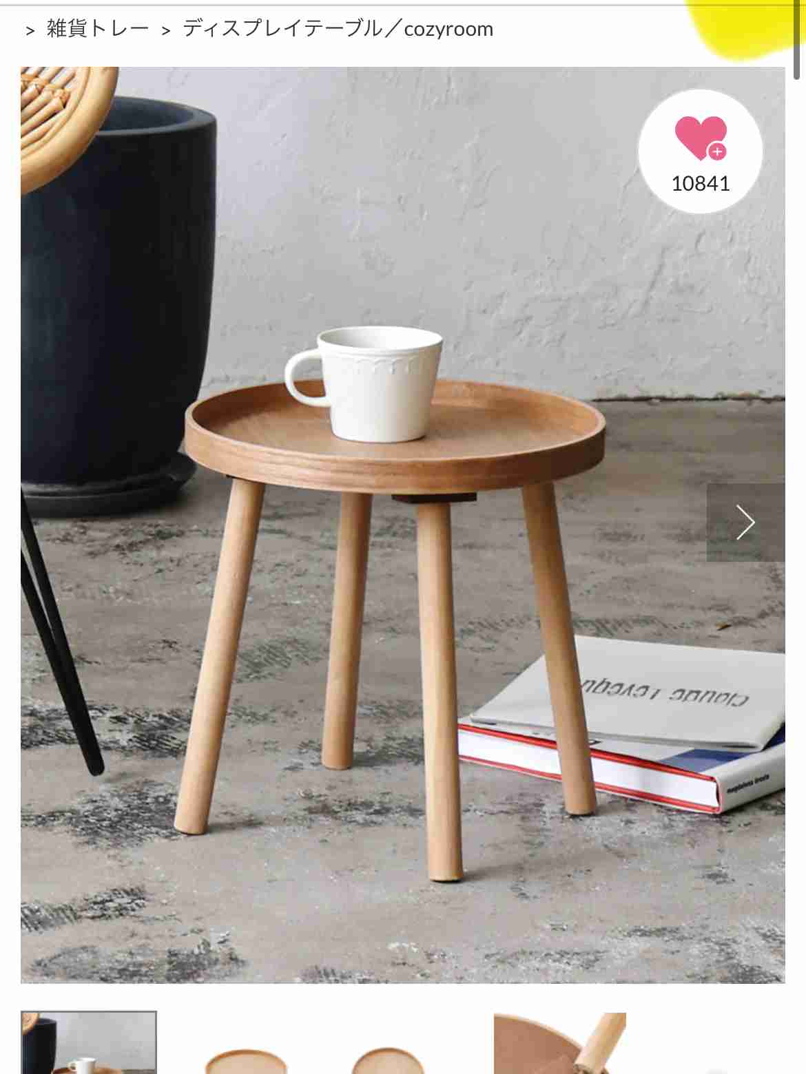 3COINSのお勧め！！ | ガールズちゃんねる - Girls Channel