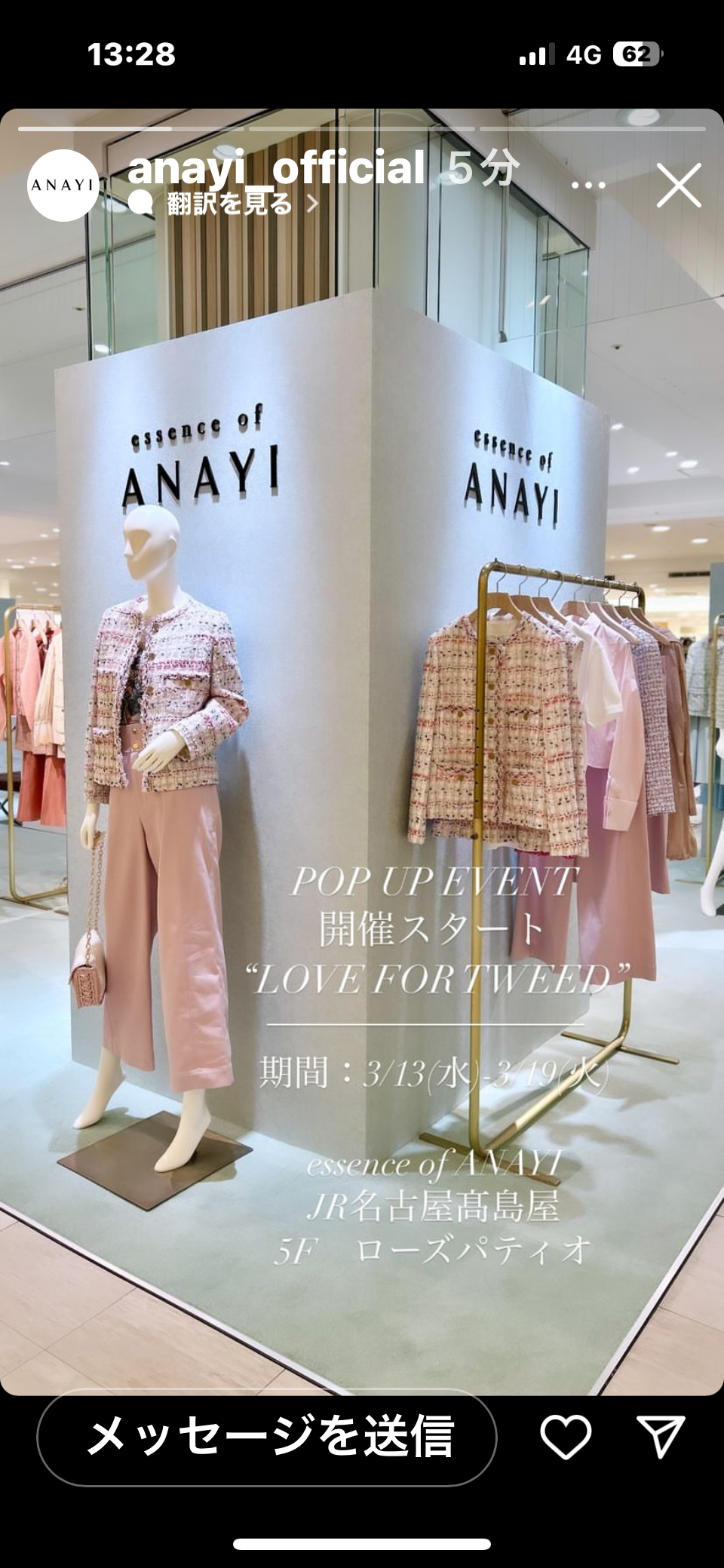 ANAYI(アナイ)が好きな人 パート3 | ガールズちゃんねる - Girls Channel