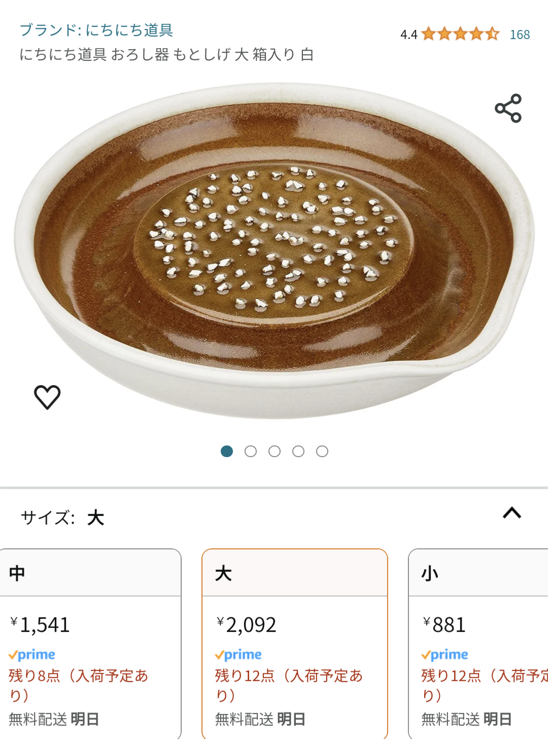 最近買った生活の質を上げたもの【QOL】 | ガールズちゃんねる - Girls Channel