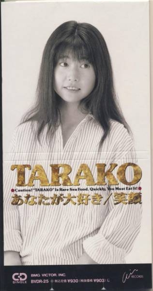 声優のTARAKOさん急死 63歳 「ちびまる子ちゃん」を35年 最近までアフレコ参加 | ガールズちゃんねる - Girls Channel