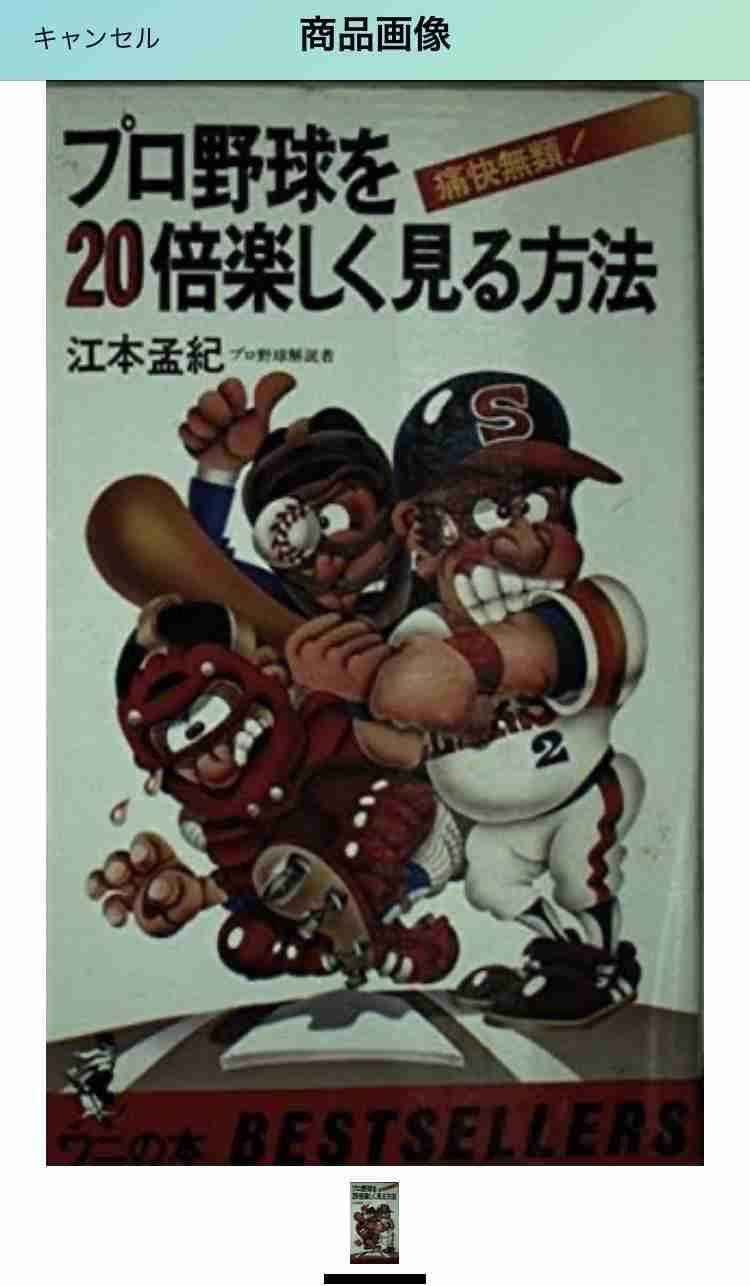 サイン会行ったことありますか？ | ガールズちゃんねる - Girls Channel