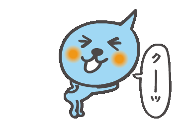 コカコーラのキャラクターQoo好きな人 | ガールズちゃんねる - Girls Channel