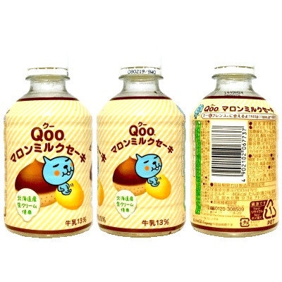 コカコーラのキャラクターQoo好きな人 | ガールズちゃんねる - Girls Channel