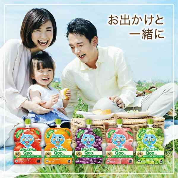 コカコーラのキャラクターQoo好きな人 | ガールズちゃんねる - Girls Channel