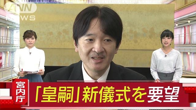 「女性天皇認める」は計90% 共同通信 | ガールズちゃんねる - Girls Channel