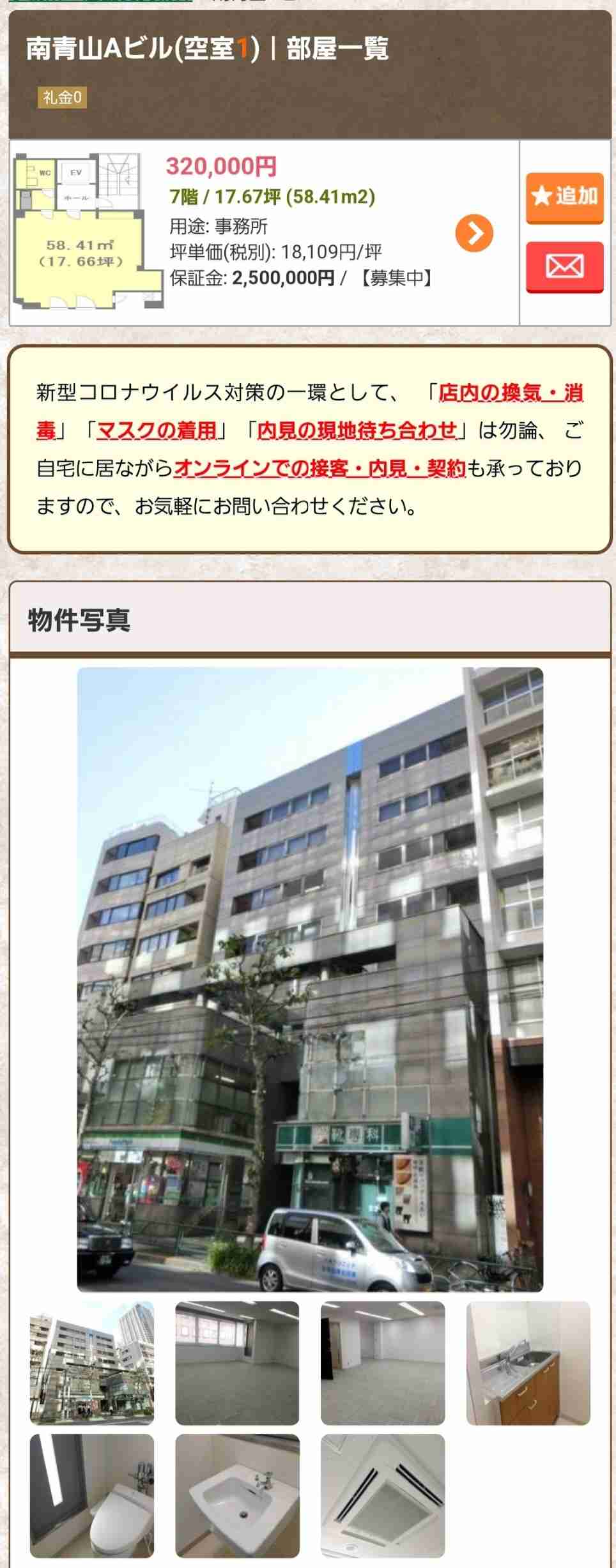 本物は違うなぁと思ったこと | ガールズちゃんねる - Girls Channel