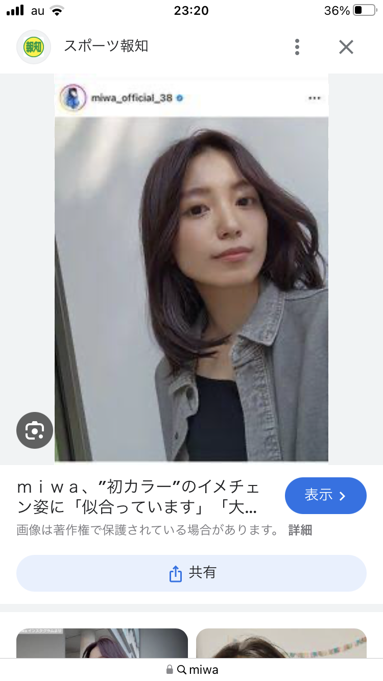 「めっちゃタイプになってる」miwa（33）、歌番組出演「大胆変化」 金髪姿に視聴者驚く | ガールズちゃんねる - Girls Channel