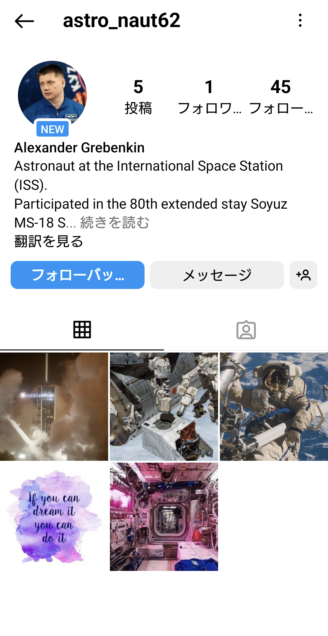【次々と来る“詐欺メッセージ”】NISA、電気料金、さらに…「中居君が謎に非通知で…」有名人を連想させ悪質サイトに誘導するケースも ...
