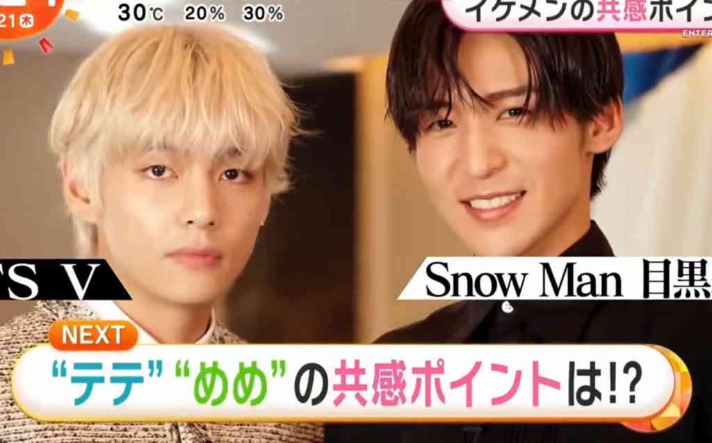 Snow Man目黒蓮、“めめと過ごす癒しの一日”表現 まばゆい光に包まれ『anan』1年ぶり登場で表紙 | ガールズちゃんねる - Girls Channel