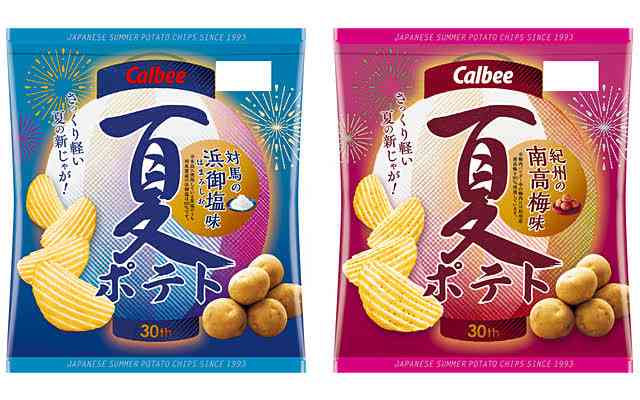 好きなCalbeeのお菓子 | ガールズちゃんねる - Girls Channel