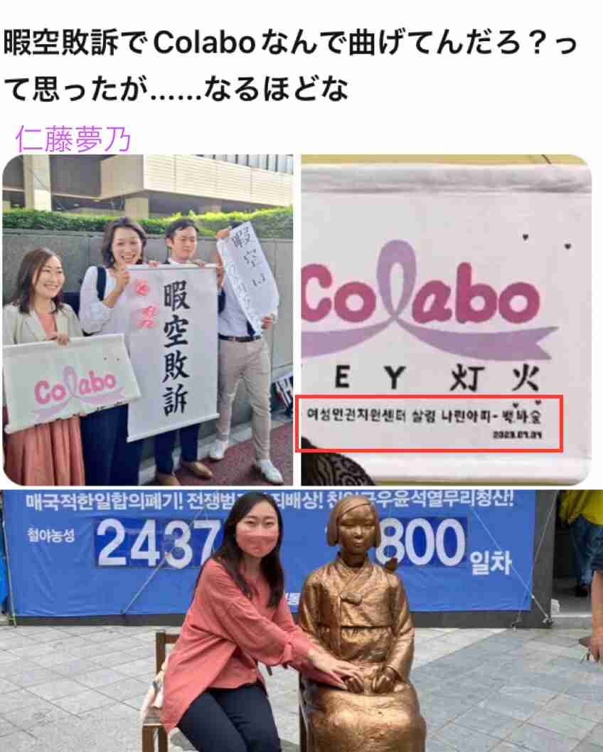 「暇空茜」氏敗訴 合計220万円の支払い命令 対Colabo訴訟 | ガールズちゃんねる - Girls Channel