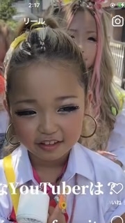 3000万回再生超え!?1周年の“小学生ギャル雑誌”SNS味方に大躍進！ 令和の「KOGYARU」は学業とギャルを両立中 | ガールズ ...