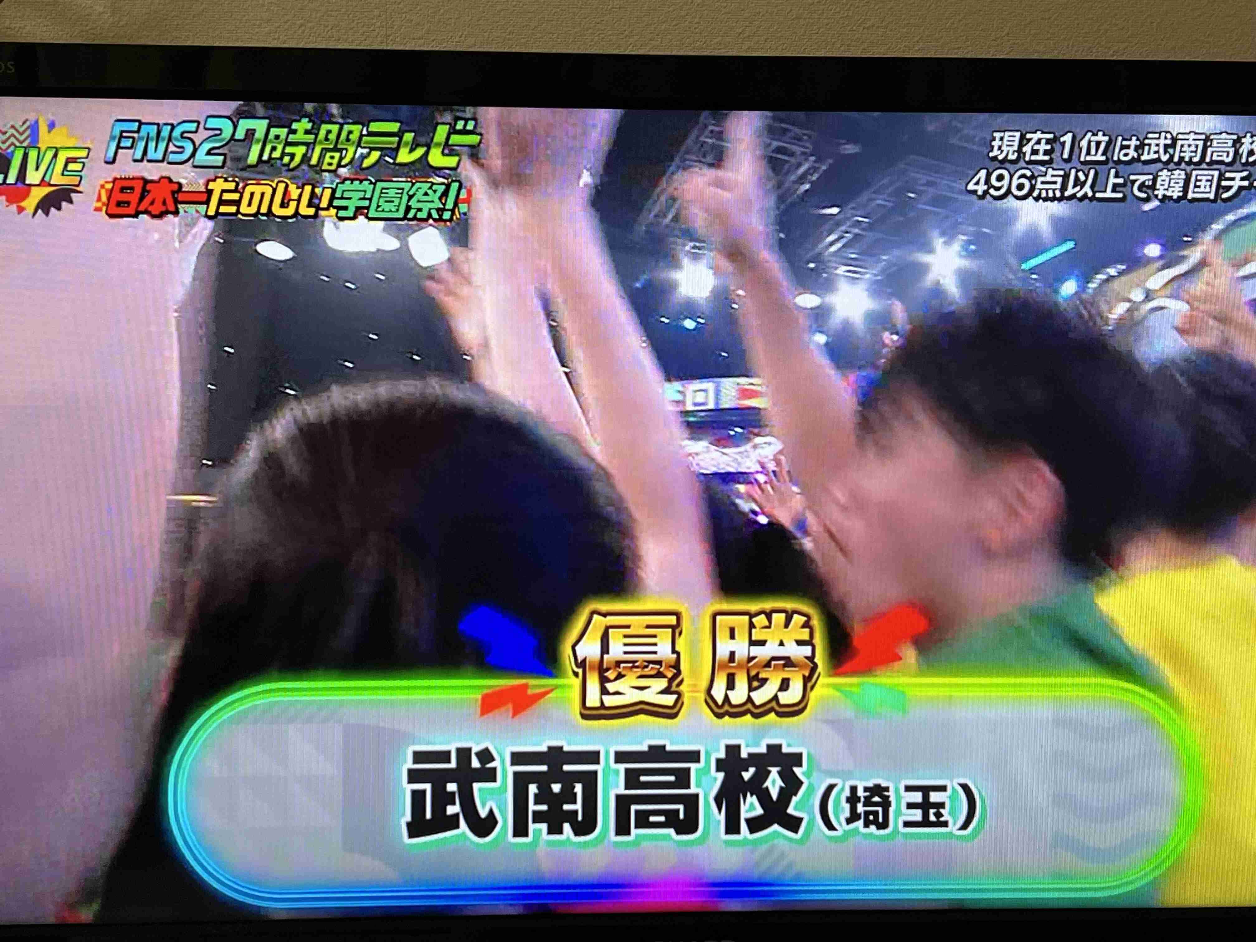 【実況・感想】FNS27時間テレビ 日本一たのしい学園祭！ | ガールズちゃんねる - Girls Channel