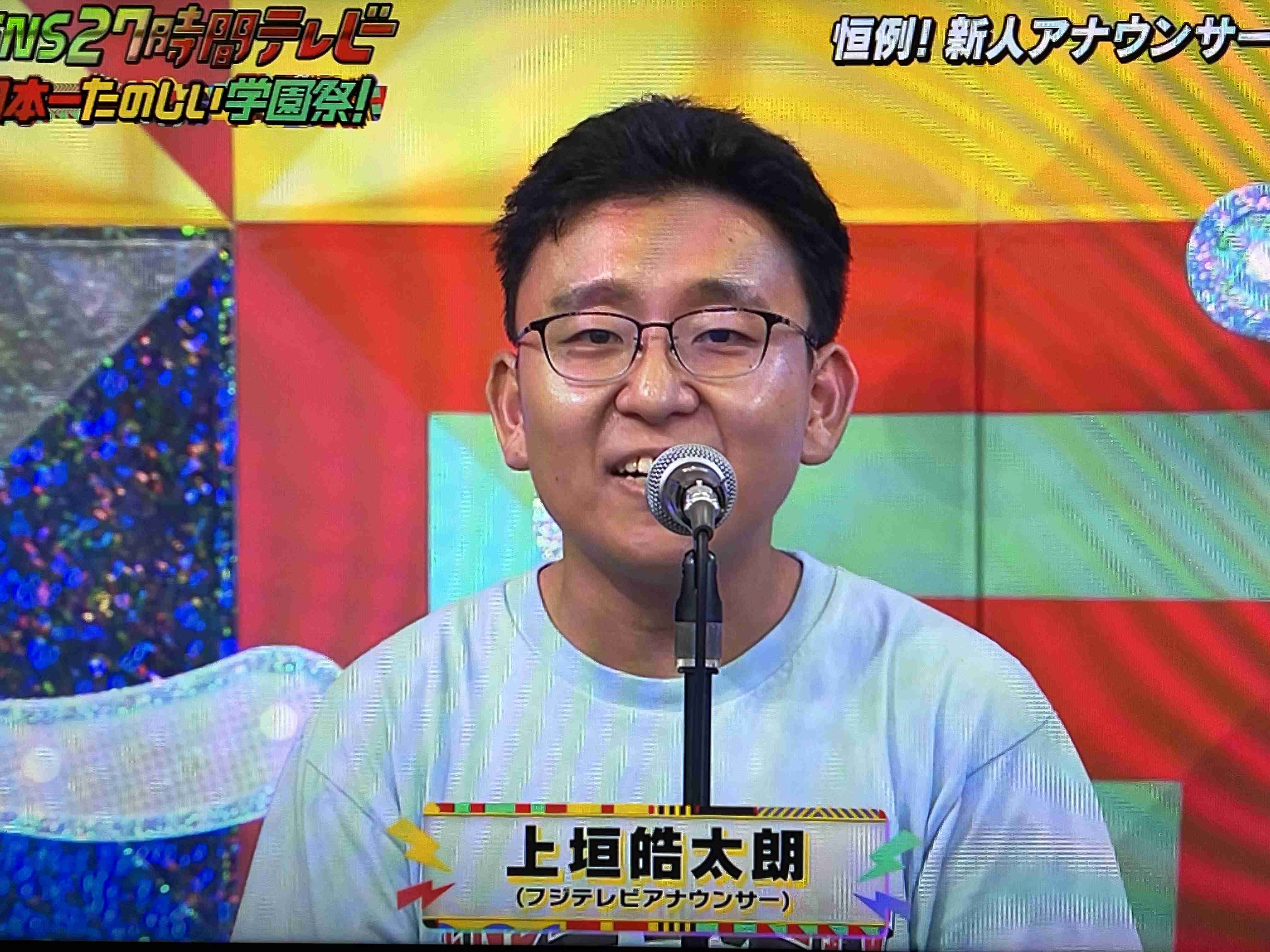 【実況・感想】FNS27時間テレビ 日本一たのしい学園祭！ | ガールズちゃんねる - Girls Channel