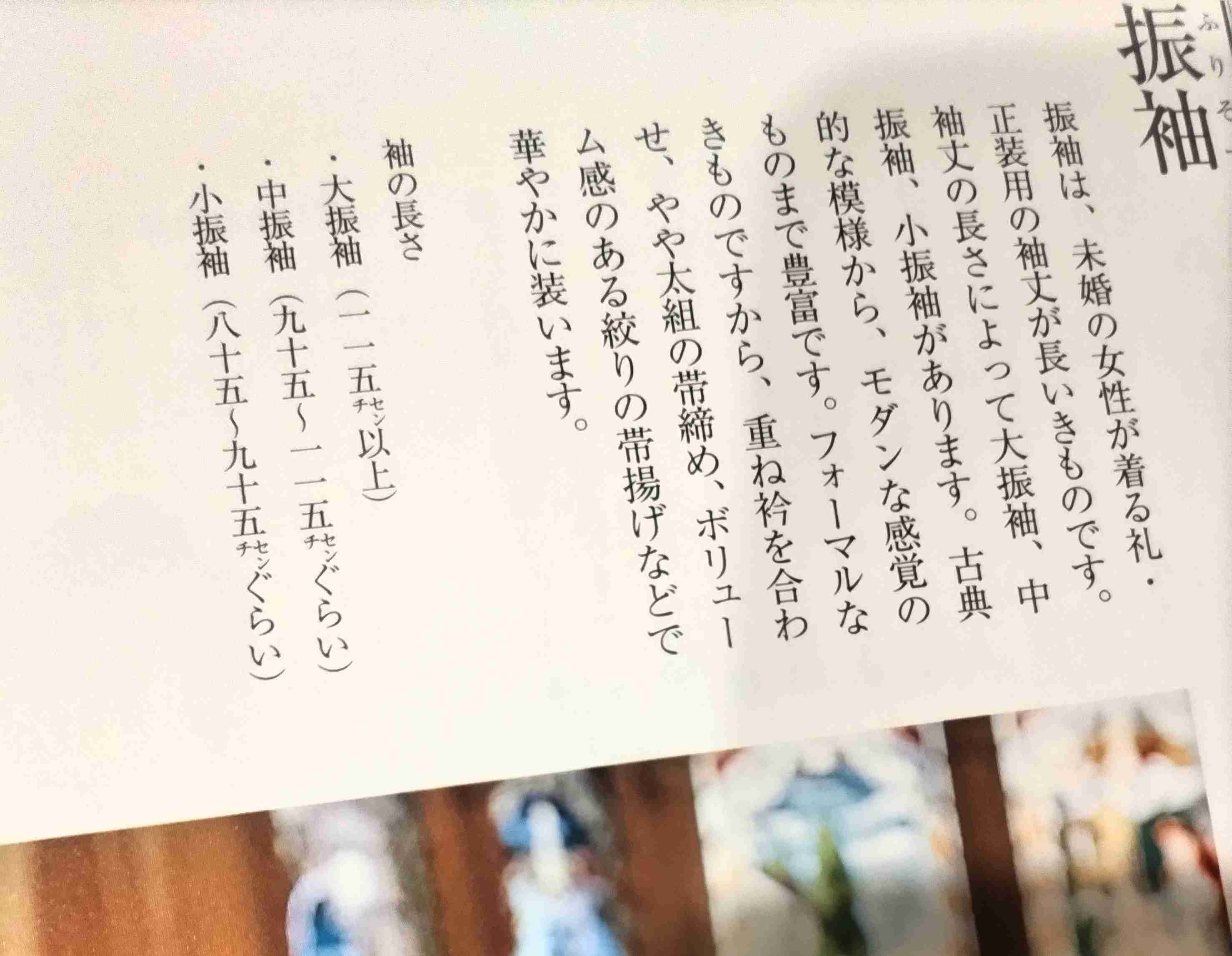 場違い感 | ガールズちゃんねる - Girls Channel